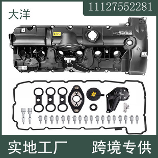 适用于宝马1系6系N52 E70 E82 E90 X3 X5气门室盖总成11127552281-阿里巴巴