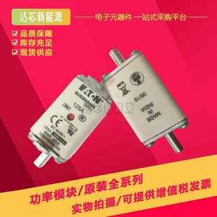 SD00-STC SD00-D SD1-D SD2-D SD3-D全新巴斯曼熔断器,底座-阿里巴巴