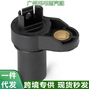 曲轴位置传感器 13620416414 13627548995 V20-72-0543-阿里巴巴