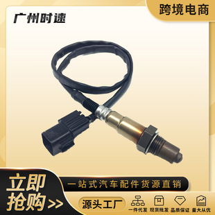 39210-02610 39210-02640 39210-02620氧传感器适用于现代雅绅特-阿里巴巴