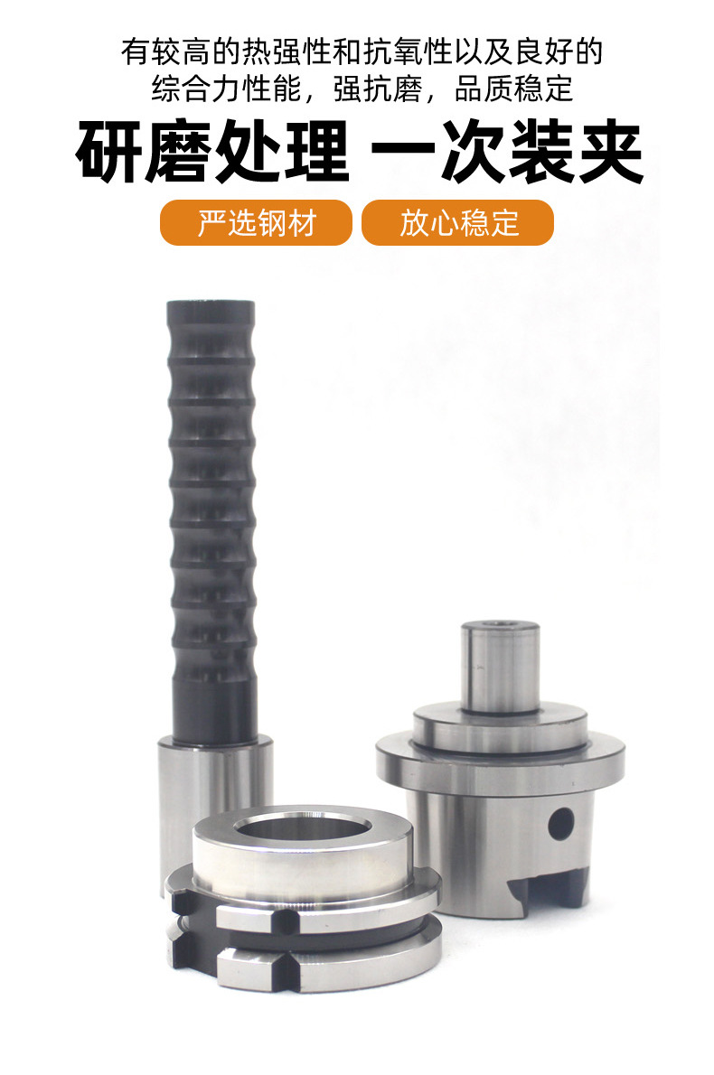 厂家供应台湾ATC三点组合模具 HSK63A三点组合模具校刀治具-阿里巴巴