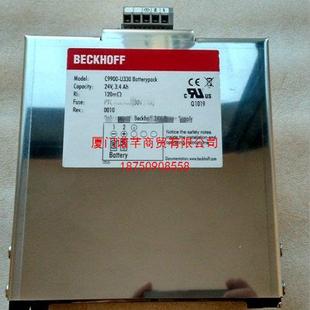 德国 现货 原装全新 倍福Beckhoff C9900-U330 全新保内 正品议价-阿里巴巴