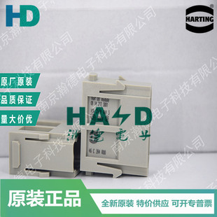 哈丁HARTING-模块, 压接针-09140123001 公头, 插针: 12 Han DD®-阿里巴巴