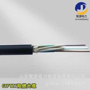 进站导引缆 非金属阻燃光缆GYFTZY光缆 山东光缆厂家-阿里巴巴