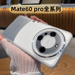 适用华为mate60pro新款手机壳透明自带镜头膜mate40全包mate50-阿里巴巴