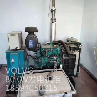 VOLVO沃尔沃发电机配件21146121 3828041 978207北京广州出口外贸-阿里巴巴