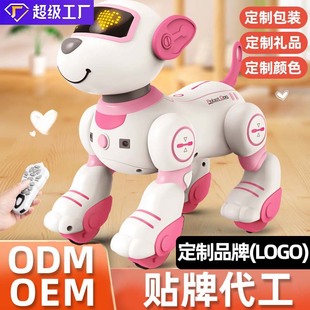 【含税】TongLI定制智能机器狗玩具跨境儿童遥控语音电子宠物机械-阿里巴巴