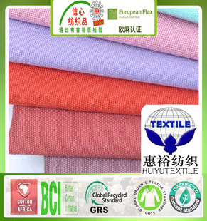 GRS认证再生棉6安帆布全棉51*40帆布鞋材印花布环保再生棉帆布厂-阿里巴巴