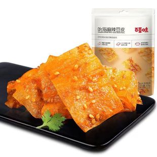 百草味吮指麻辣豆皮65g童年怀旧批发手撕辣片豆干零食豆皮豆干-阿里巴巴