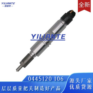 0445120106共轨喷油器 00986AD1021喷油嘴总成 适用于东风雷诺-阿里巴巴