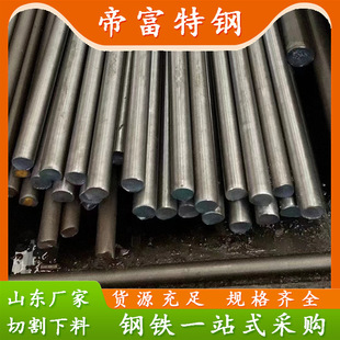 45号 40cr冷拉圆钢现货 汽车配件用65mn Q235冷拉圆钢光圆 可切割-阿里巴巴