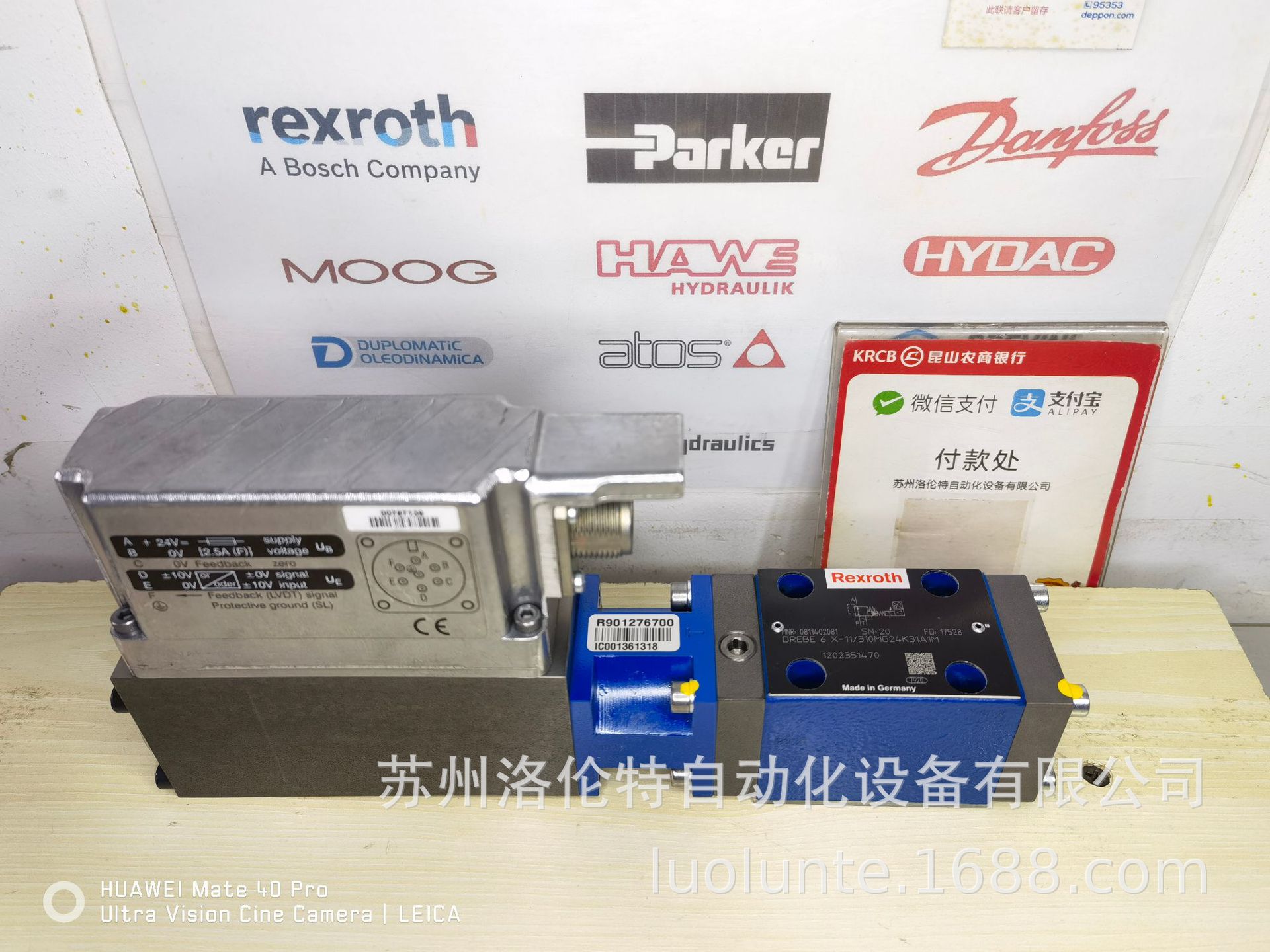 0811402085 DREBE6X-1X/310MG24K31F1M / 比例阀 / 全新原装-阿里巴巴