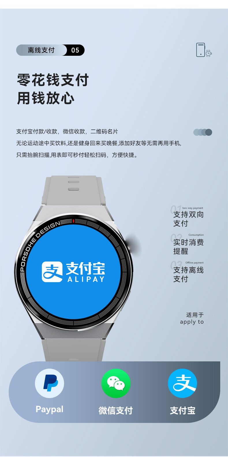 W&O 新款X5PRO智能手表蓝牙通话信息推送心率智能手环运动手表-阿里巴巴