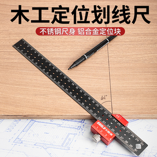 木工划线尺钢尺定位块 45 90°角度尺可调多功能划线器卡尺高度尺-阿里巴巴