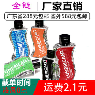 phyair S瓶系列润滑液快感热感后庭润滑油200ml水溶性情趣性用品-阿里巴巴