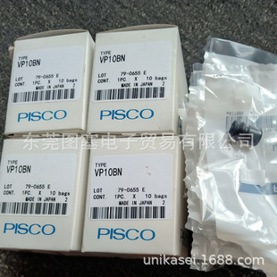 PISCO 波纹风箱型真空吸盘 VP40BN VP40BS VP6RN VP6RS-阿里巴巴