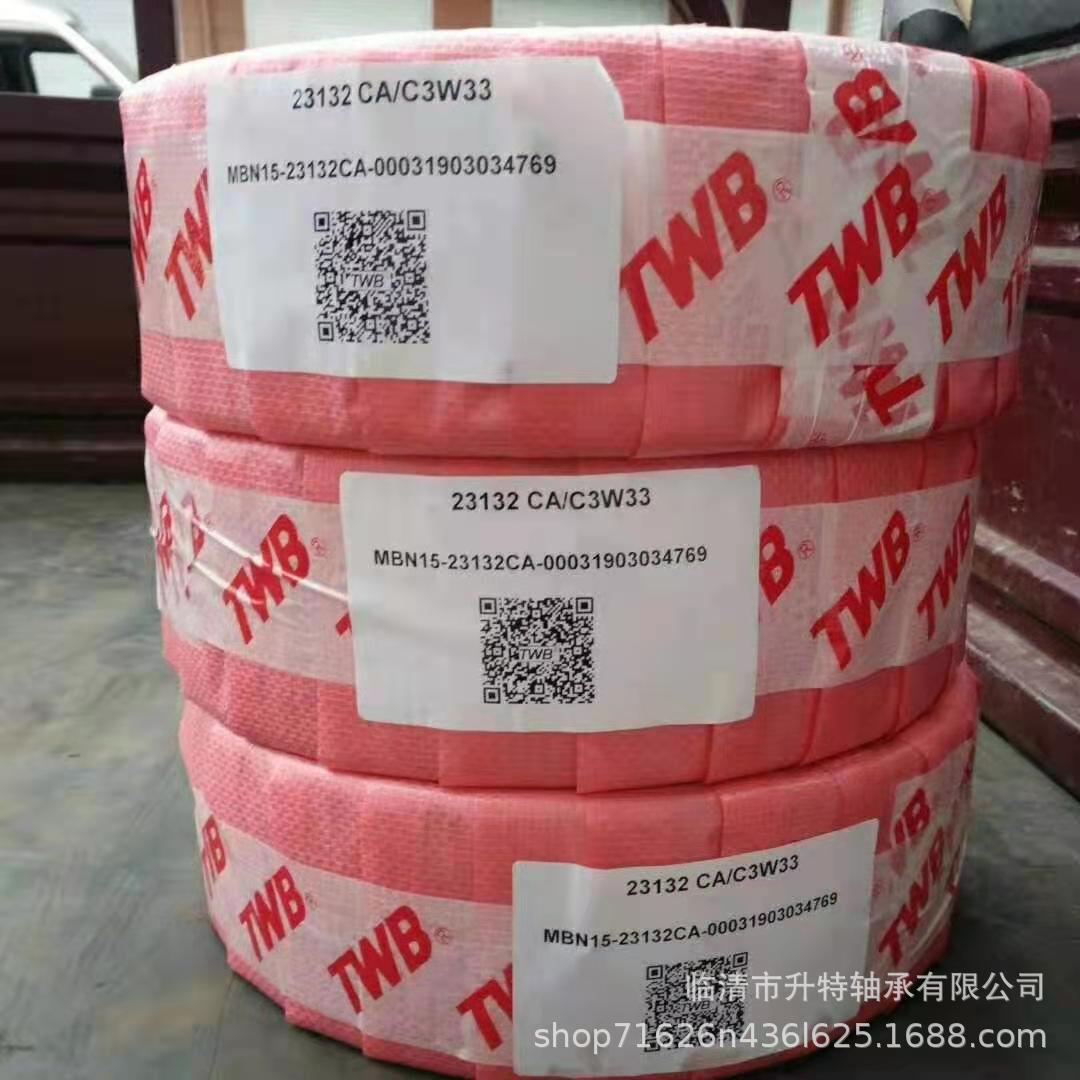 厂家供应无锡帝达贝22324 22326 22328 22330 22332 22334 C3 C4-阿里巴巴