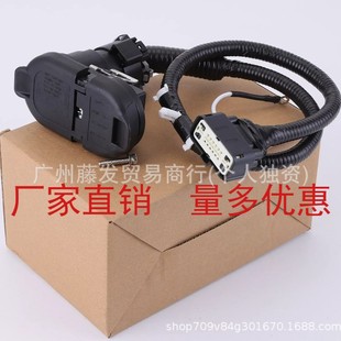 9L3Z-15A416-A, 9L3Z15A416A 拖车线束-阿里巴巴