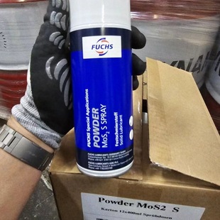 FUCHS POWDER MOS2 S福斯二硫化钼粉喷剂-阿里巴巴