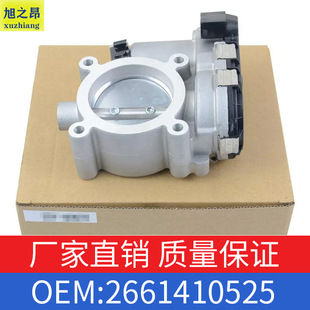 适用于奔驰AB级C级E级SLK级电子节气门总成控制元件OE 2661410525-阿里巴巴