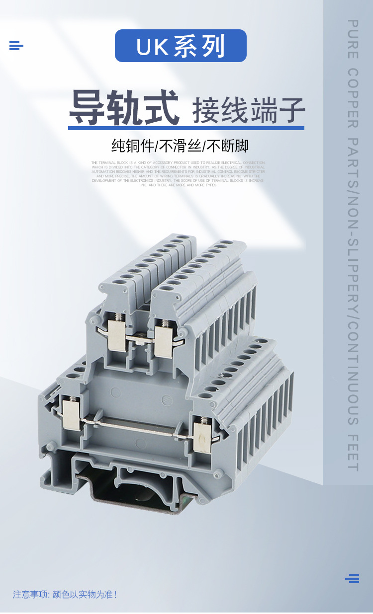 纯铜件UKK3 UKK5组合式双层接线端子排导轨式组合2.5-4平方UKKB3-阿里巴巴