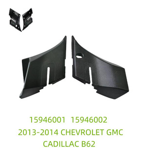 15946001 15946002适用于13-14雪佛兰GMC 凯迪拉克挡风玻璃保护套-阿里巴巴