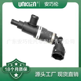 适用路虎揽胜2002-2009年 水管 PCH501310-阿里巴巴