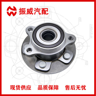 43550-F4010轮毂单元 汽车轴承总成配件 适用丰田CH-R/卡罗拉前轮-阿里巴巴