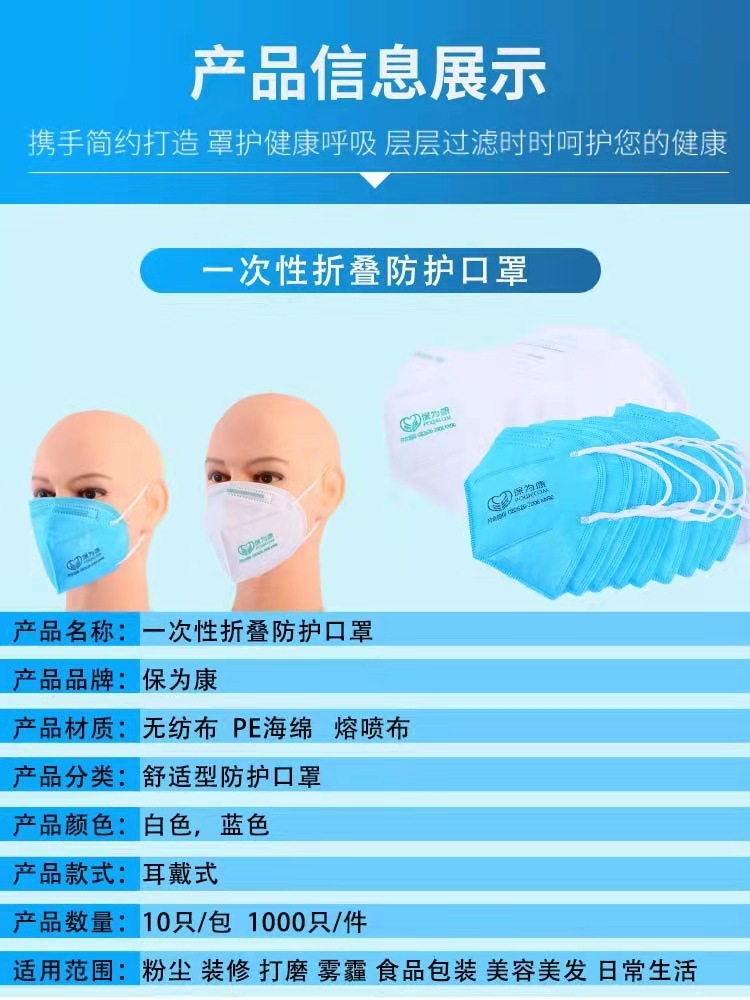 KN95口罩保为康9600五层防尘口罩防粉尘装修KN90呼吸阀折叠口罩-阿里巴巴