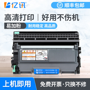 适用联想M7400粉盒LJ2400L M7450F硒鼓LJ2600D LJ2650DN墨盒M3410-阿里巴巴