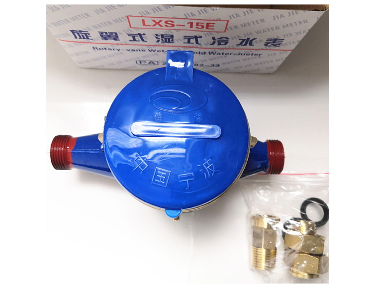 DN15旋翼式多流铁壳水表4分家用工程用LXS-15E水控直饮水工程专用-阿里巴巴