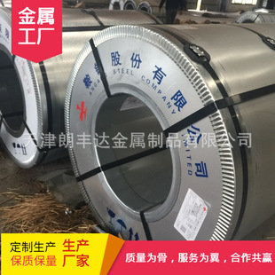08al 20# 45# 65MN Q235 ST13 ST14 ST16 SPHC冷轧板 钢卷板-阿里巴巴