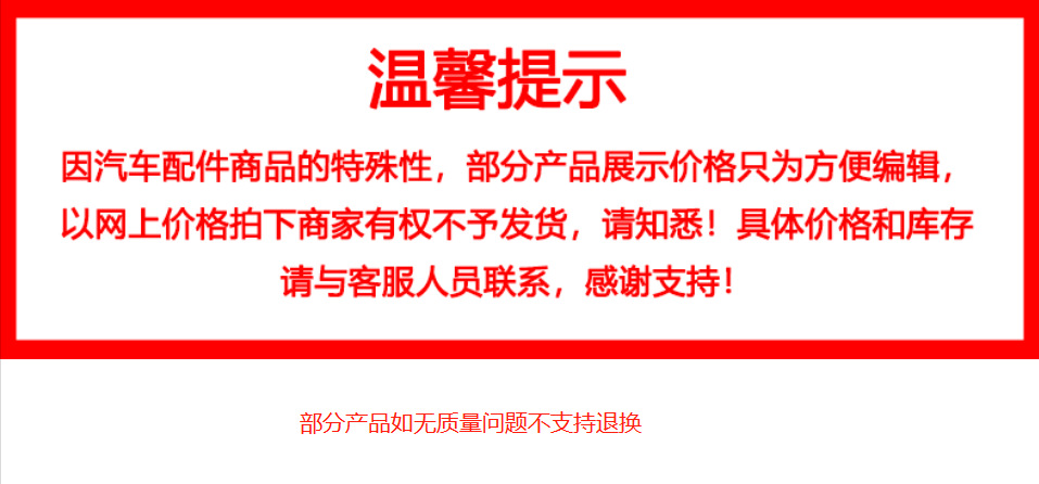 适用于大切诺基5154663AC 5154663AA 5154663AB电子助力泵5154663-阿里巴巴