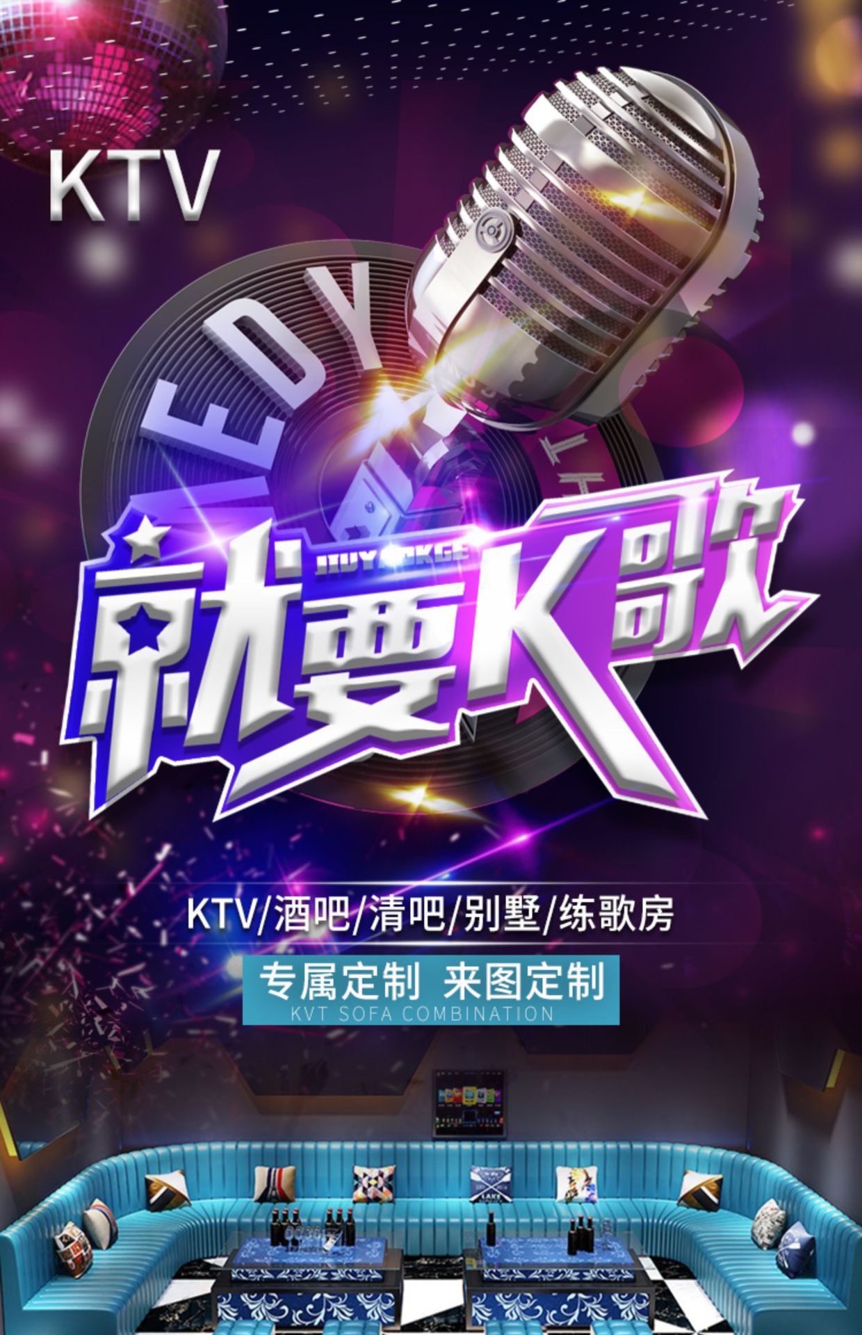 酒吧KTV沙发夜总会练歌房会所包厢清吧转角U型L型卡座发光茶几-阿里巴巴
