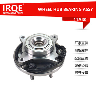 厂家供应汽车轴承单元轴头总成515143适用领航员 三代-阿里巴巴