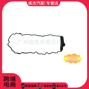 适用于雪佛兰别克气门室盖垫12664358 12638669 12681121-阿里巴巴