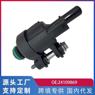 跨境适用雪佛兰创酷 新英朗 威朗 碳罐控制阀碳罐电磁阀 24109869-阿里巴巴