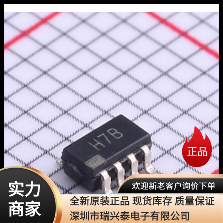 ad8030-ad8030批发、促销价格、产地货源 - 阿里巴巴