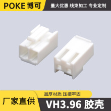 【vh-2y连接器】_vh-2y连接器品牌/图片/价格_vh-2y连接器批发_阿里巴巴