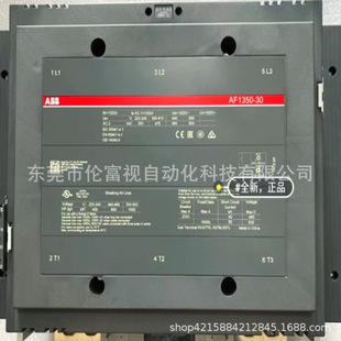 AF1350-30-11全新ABB接触器包装实拍现货议价-阿里巴巴