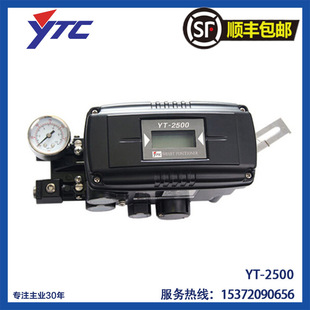 YT-2500现货YTC永泰定位器YT-1000现货YT-2500智能阀门定位器-阿里巴巴