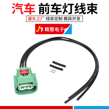 汽车车灯线束68064997AA适用克莱斯勒吉普H13 9008 DRL停车灯线束-阿里巴巴