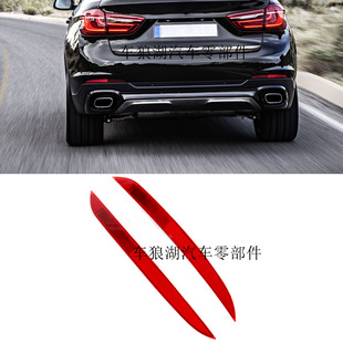 适用宝马BMW X6 F16 2014-2017 63147323185 63147323186 后杠灯-阿里巴巴