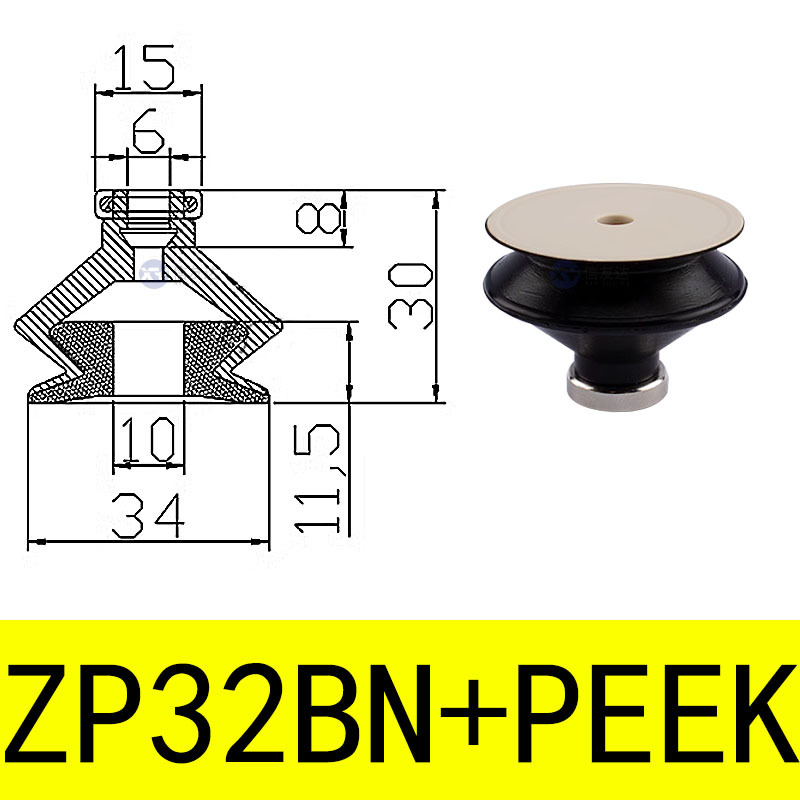 无痕PEEK真空吸盘 ZP06B-32B-PEEK 米色无痕 黑色防静电 PEEK吸盘-阿里巴巴