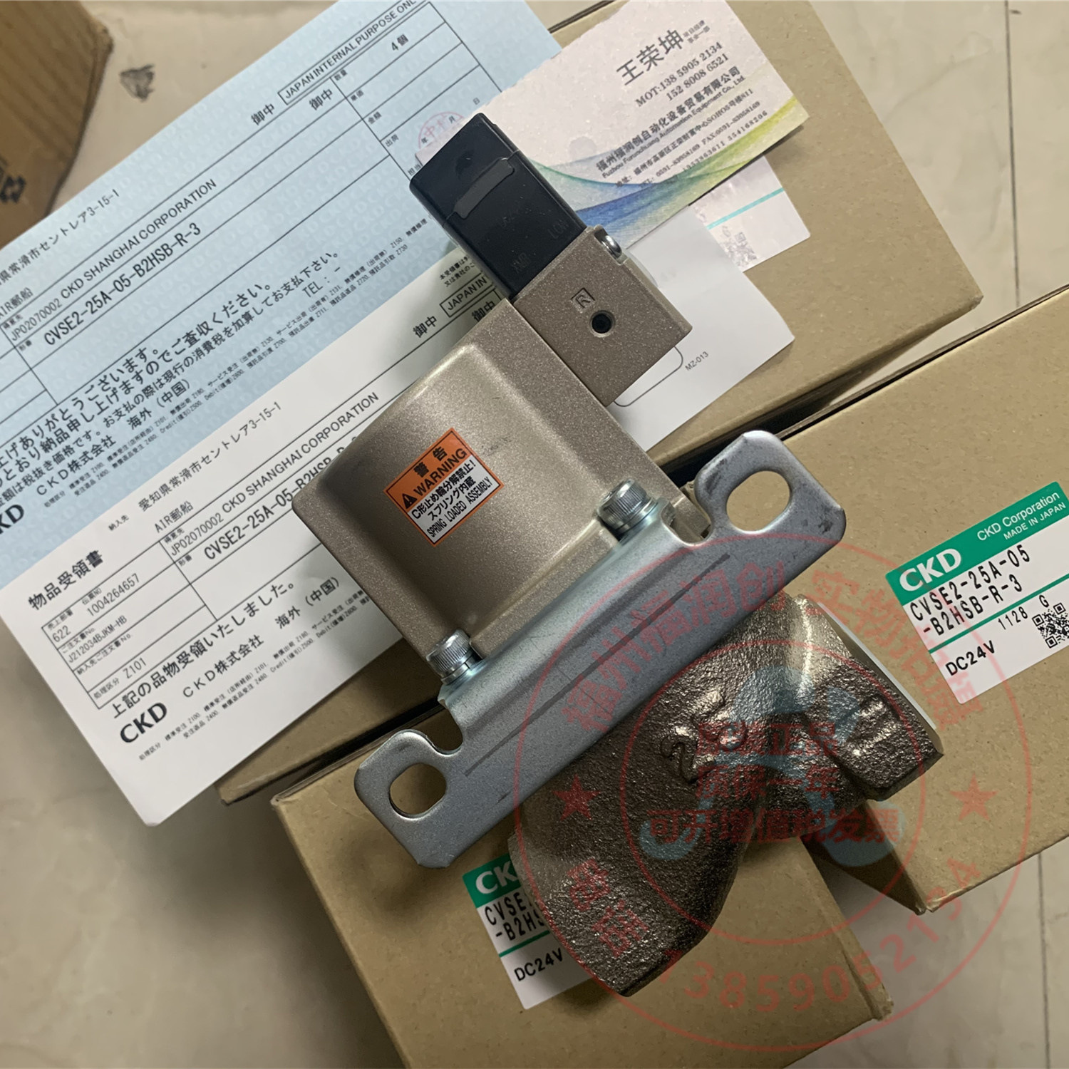 CKD喜开理DD马达 AX4045TS-DM04-P3-S-U0 全新原装正品 现货-阿里巴巴