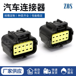 174655-2 174657-2 10孔汽车连接器 接插件-阿里巴巴