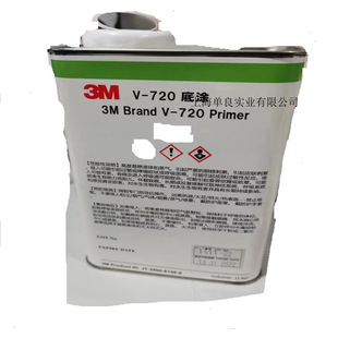 3MV720,3M V720底涂，3M Brand V-720 Primer-阿里巴巴