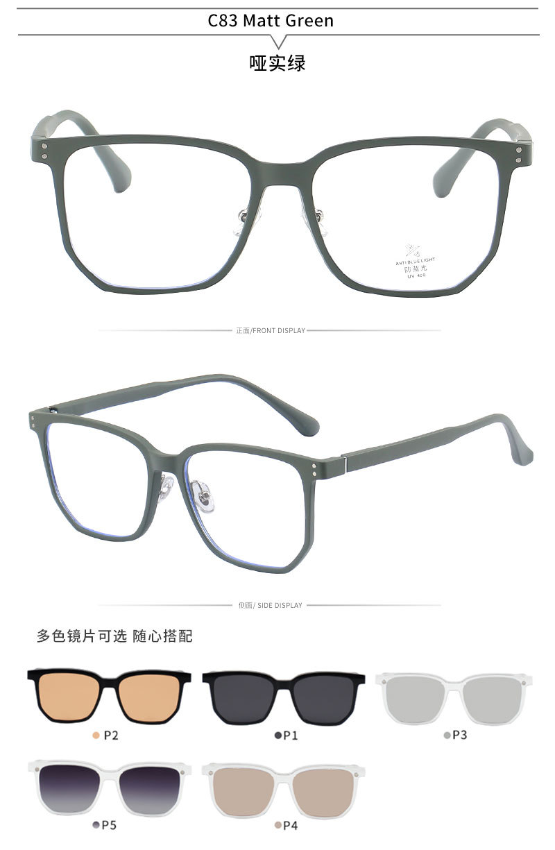 TP1014磁吸套镜翻盖挂片TR90镜框男女墨镜多色镜片抖音网红太阳镜-阿里巴巴