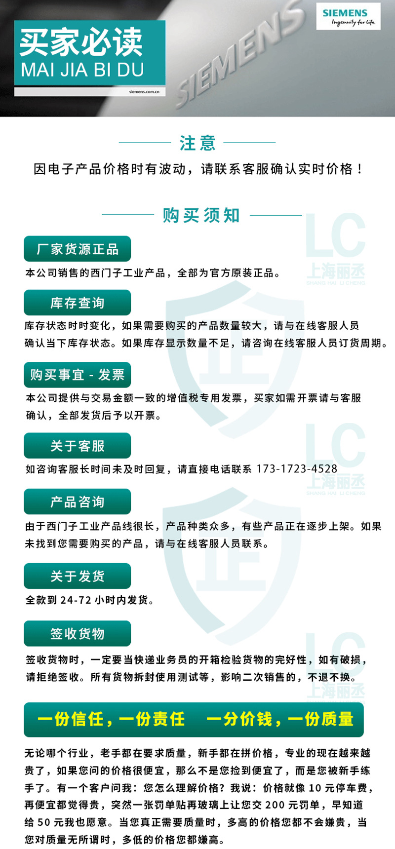 6SL3054-0FC30-1BA0西门子S120CF卡不带性能扩展6SL30540FC301BA0-阿里巴巴