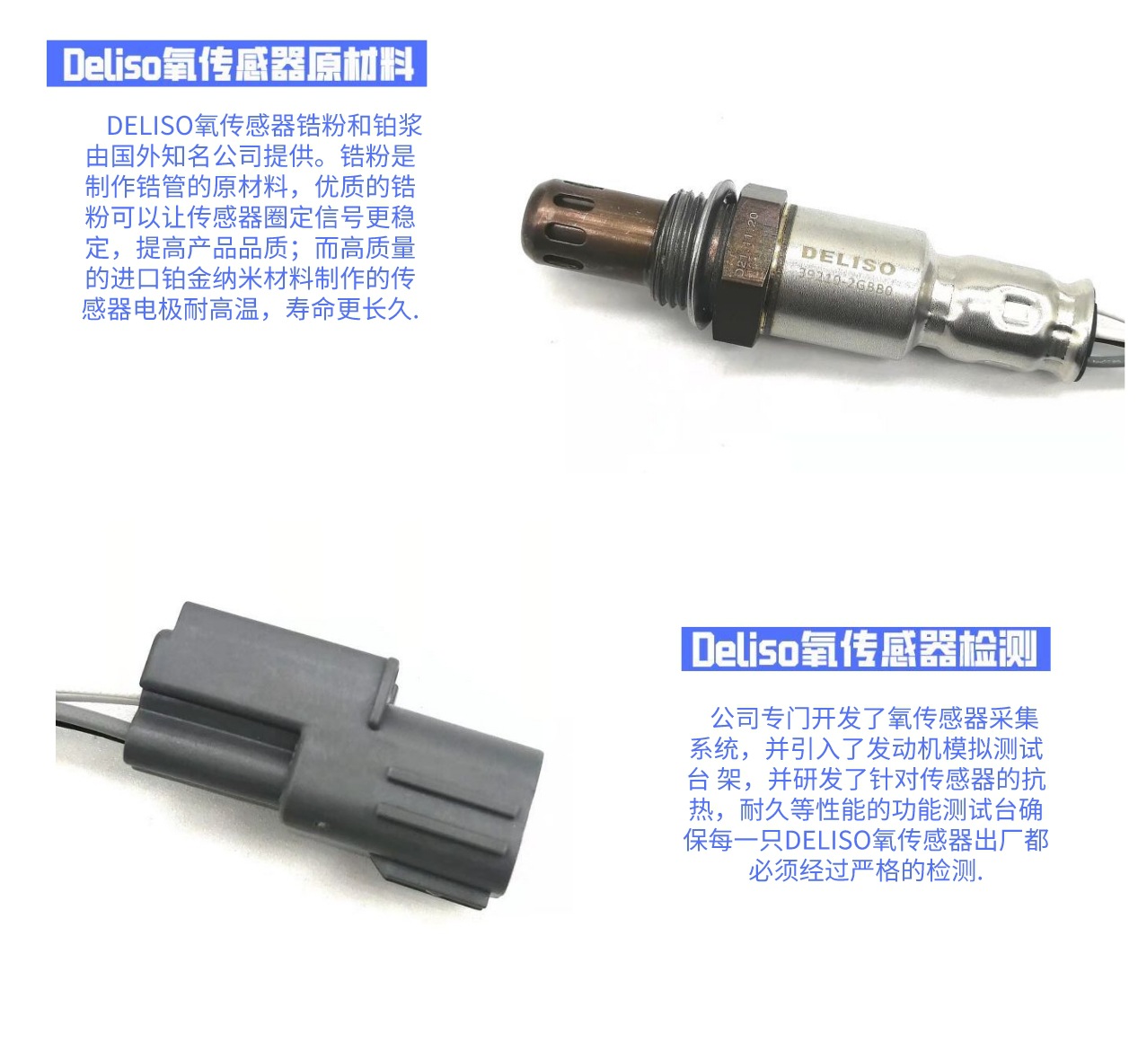 适用现代起亚后氧传感器 39210-2G260 234-8030 392102G260-阿里巴巴